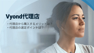 eLearning Blog - Vyond | eLearning by Human Science